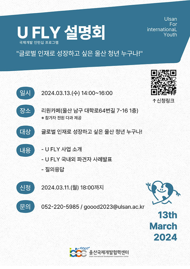 울산대학교 UCLASS